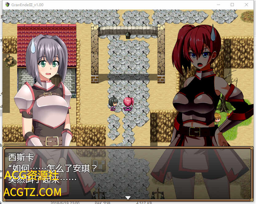 【爆款大型RPG/汉化】断念的女骑士 GranEndeIII 精翻汉化版【PC+安卓/3G】 - RPG遊戲 - LG社区 - LG动漫游戏社区